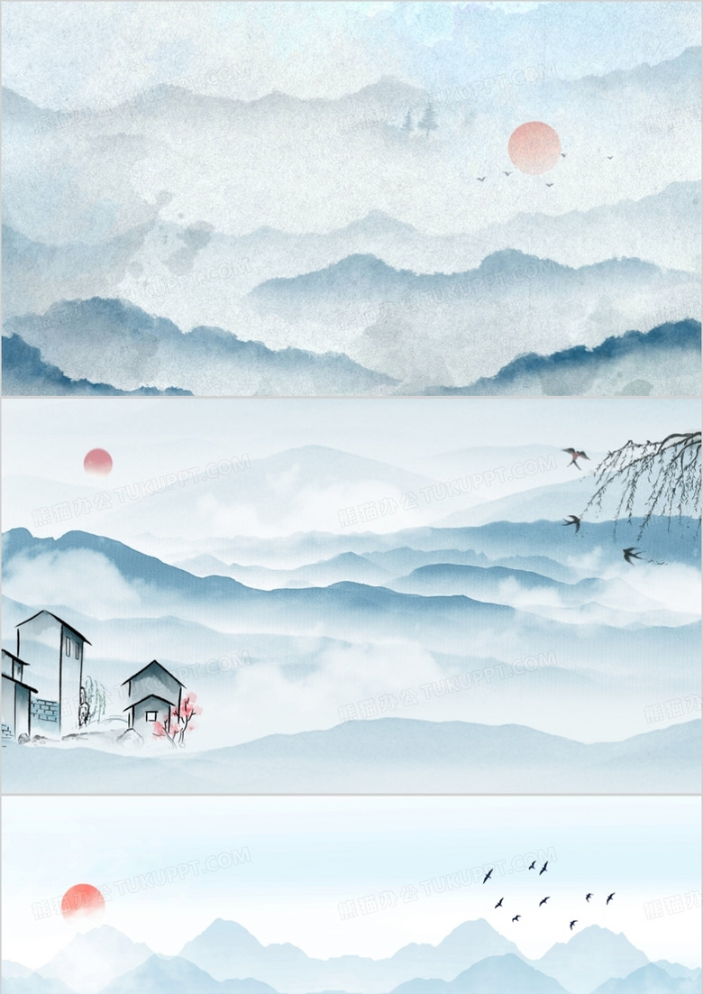 蓝色山水水墨中国风背景ppt模板下载熊猫办公