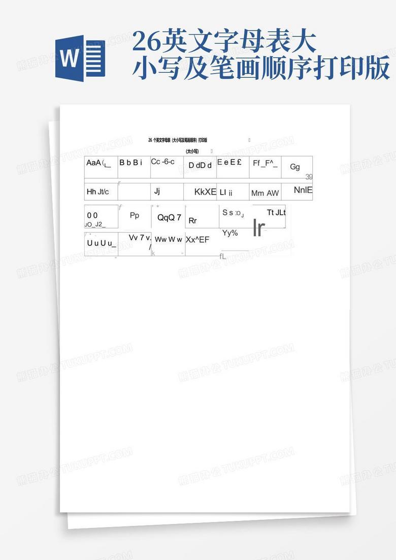 26英文字母表大小写及笔画顺序打印版Word模板下载_编号lrwjwvnk_熊猫办公