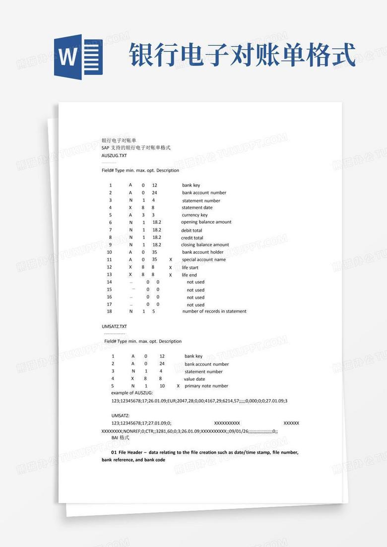 银行电子对账单格式Word模板下载_编号lxvjgdaj_熊猫办公