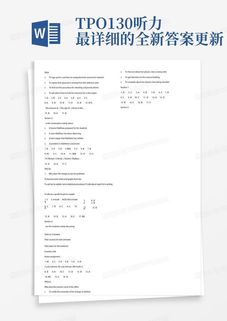 tpo1-30听力最详细的全新答案更新Word模板下载_编号qdyebpow_熊猫办公