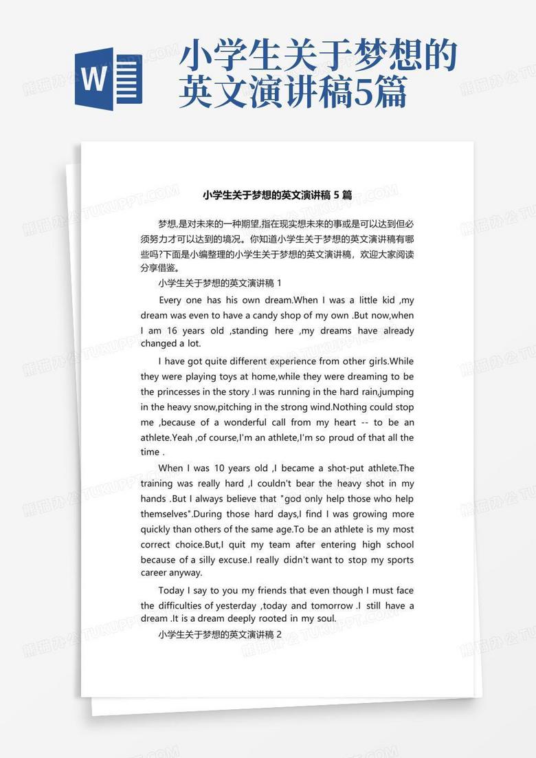 小学生关于梦想的英文演讲稿5篇Word模板下载_编号ldyvbboj_熊猫办公