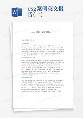 esg报告Word模板_esg报告Word模板下载_熊猫办公