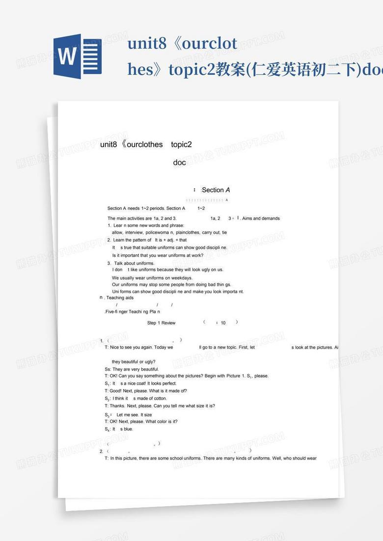 unit8《ourclothes》topic2教案(仁爱英语初二下)doc初中英语_图文_Word模板下载_编号qaaezmop_熊猫办公