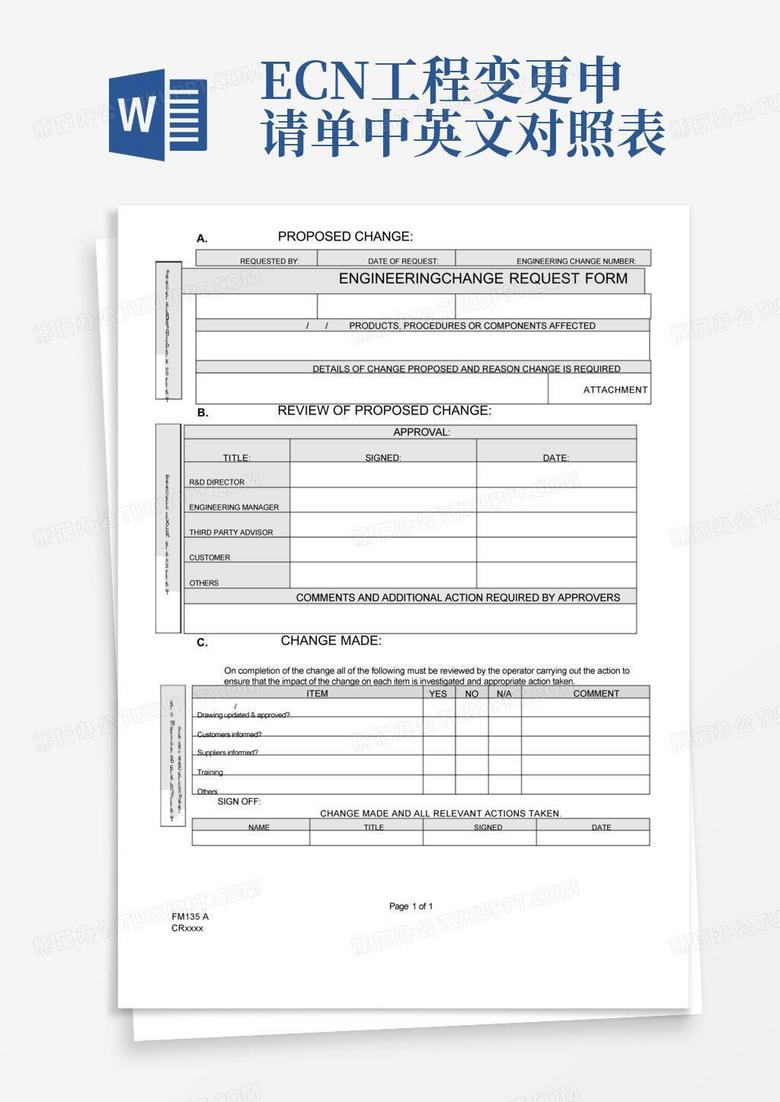 ecn工程变更申请单-中英文对照表Word模板下载_编号lzzbdwjb_熊猫办公