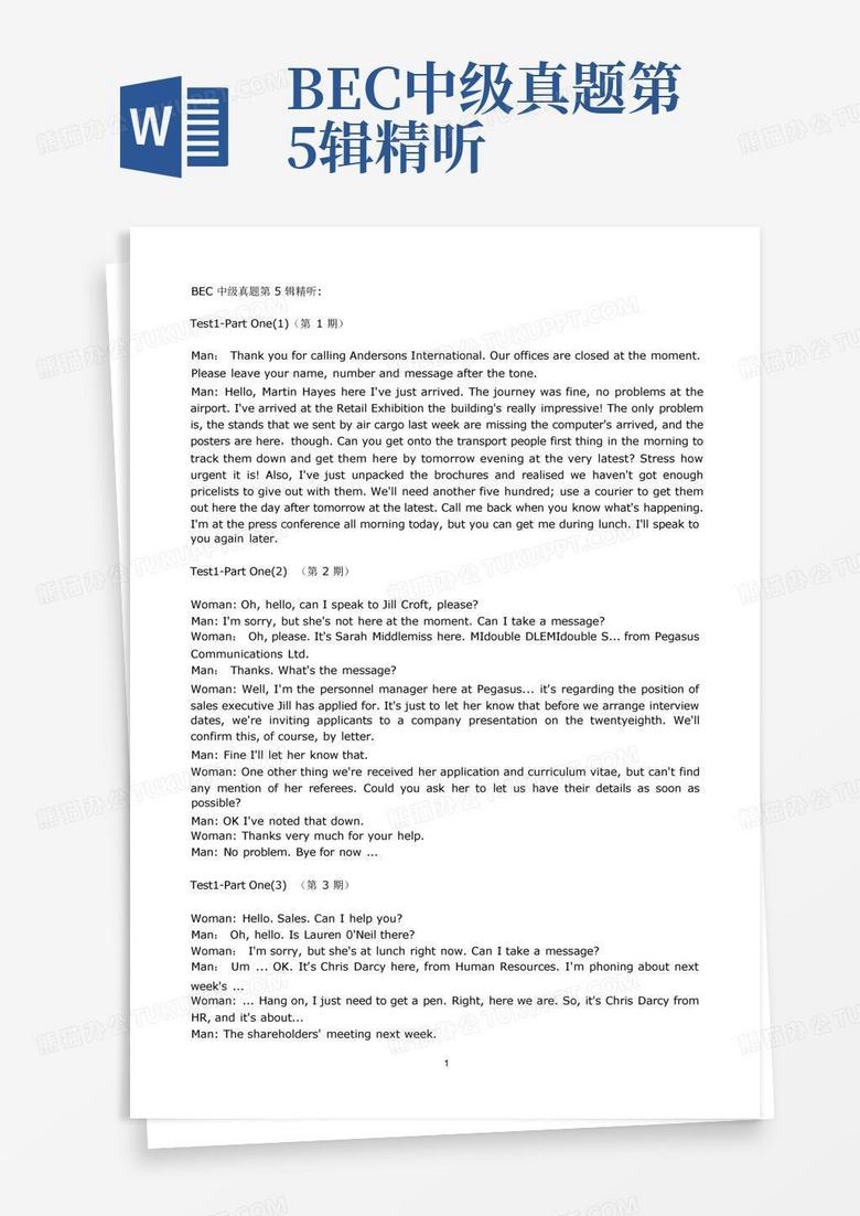 bec中级真题第5辑精听Word模板下载_编号lmjdznpv_熊猫办公