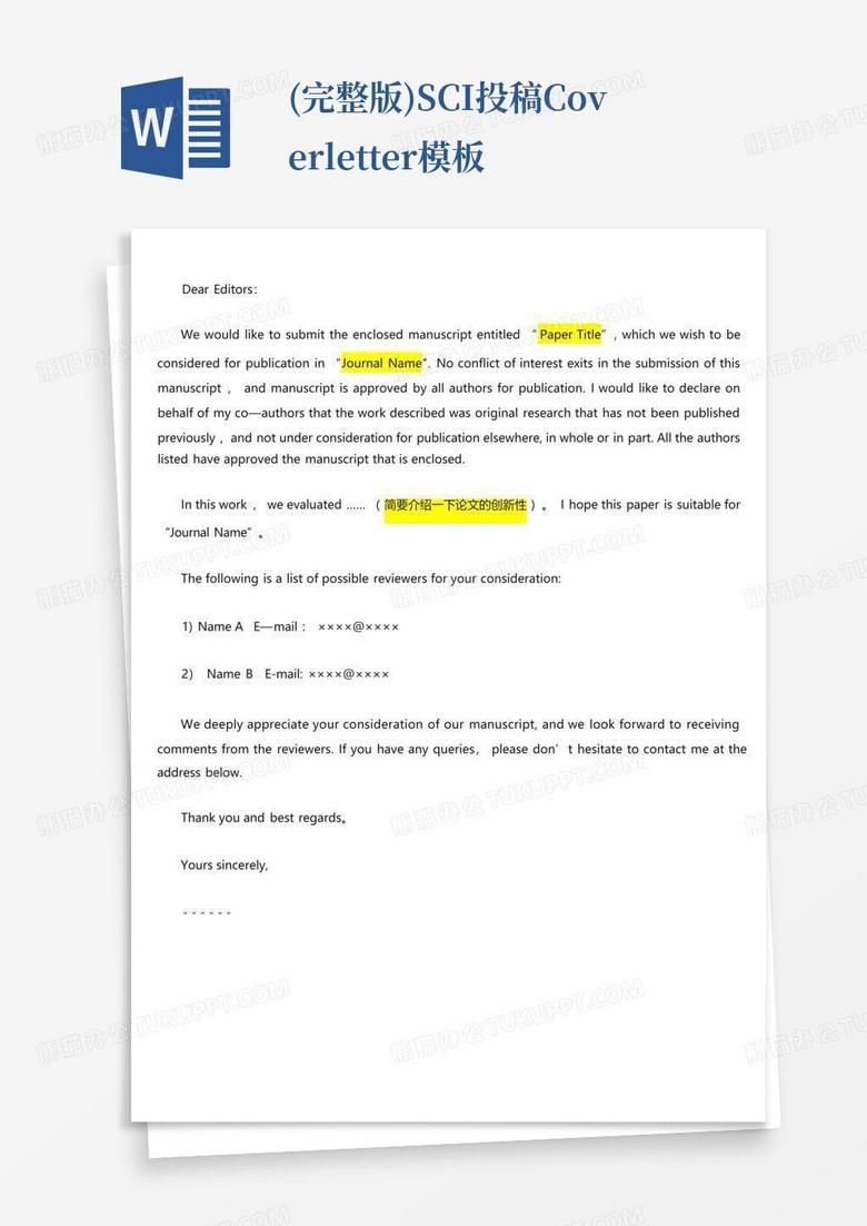 (完整版)sci投稿coverletterWord模板下载_编号lvropdpg_熊猫办公