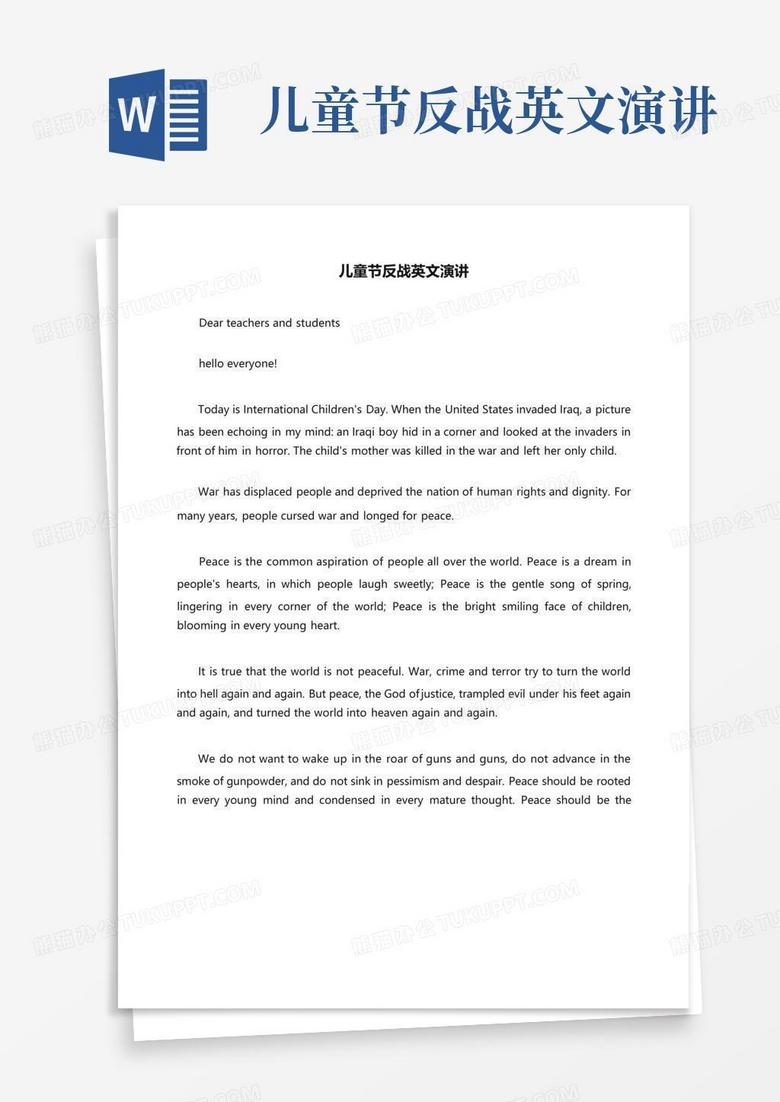 儿童节反战英文演讲Word模板下载_编号qndnxvgg_熊猫办公