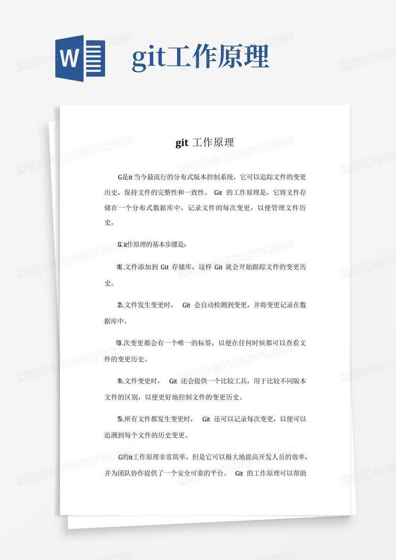 Git工作原理word模板下载编号qpzaerkw熊猫办公