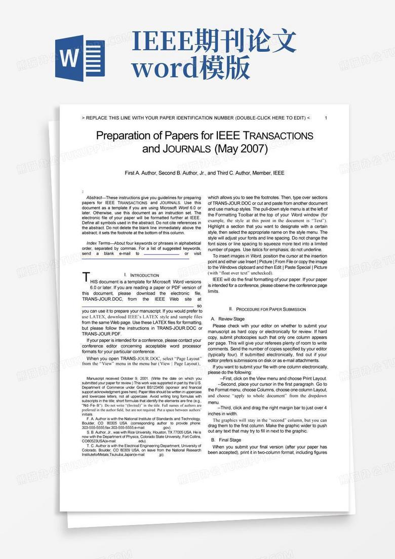 Ieee期刊论文模版word模板下载 编号lzzdzpaa 熊猫办公