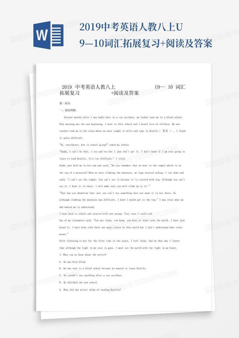 2019中考英语人教八上u9—10词汇拓展复习+阅读及答案Word模板下载_编号qwdwowna_熊猫办公