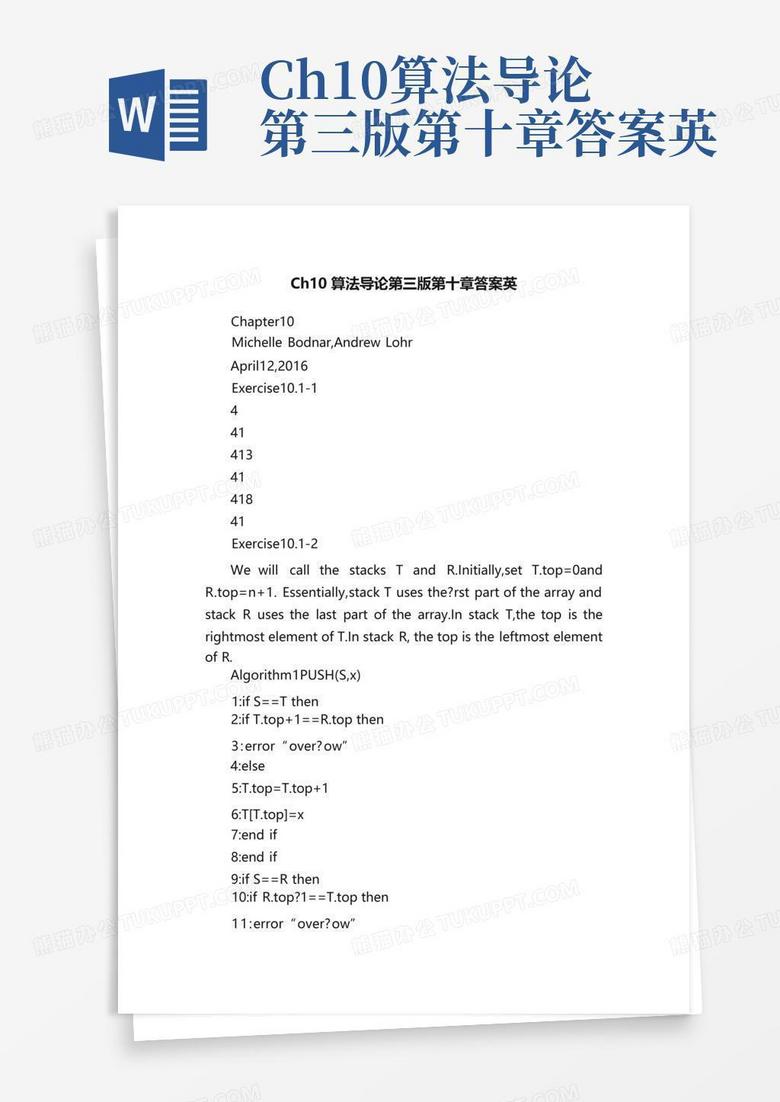 ch10算法导论第三版第十章答案英Word模板下载_编号lnegakwg_熊猫办公