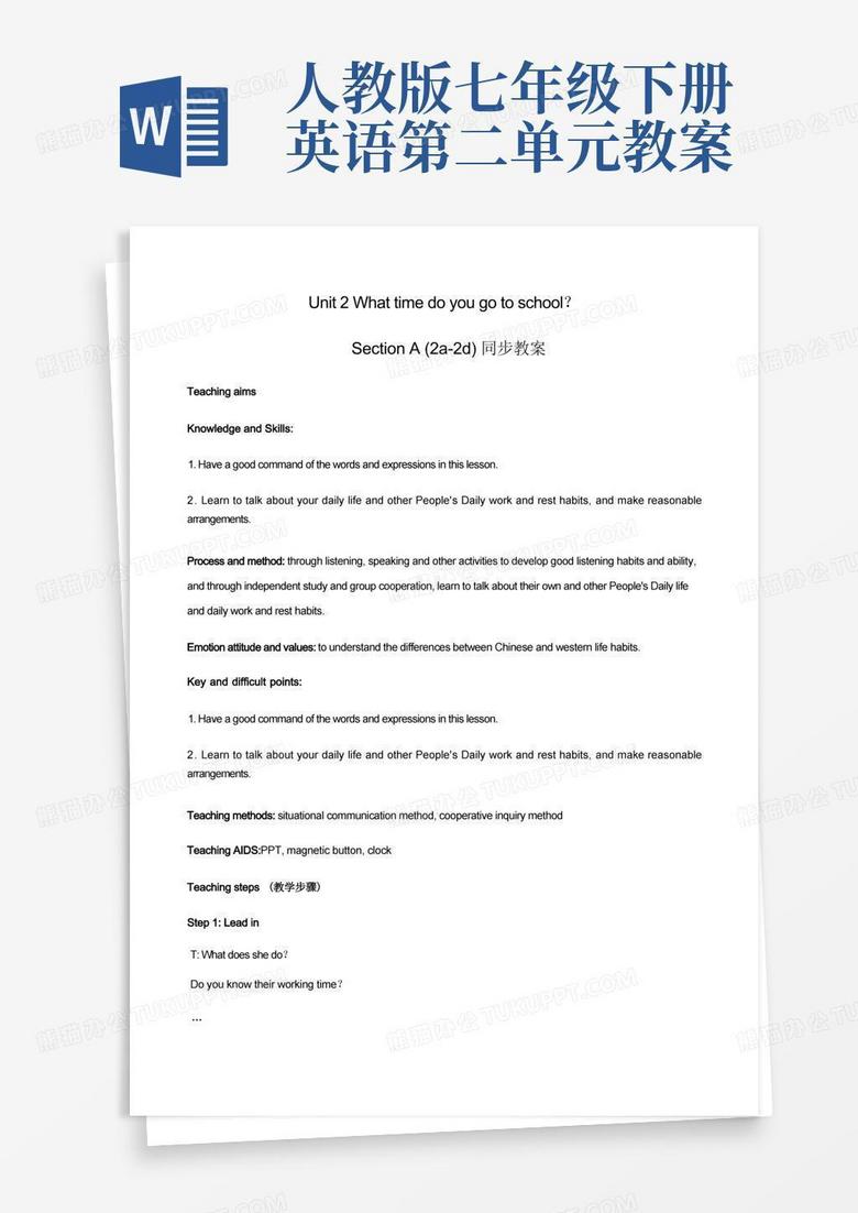 (人教版)七年级英语下册教案：unit2sectiona(2a-2d)Word模板下载_编号qxnkmajr_熊猫办公