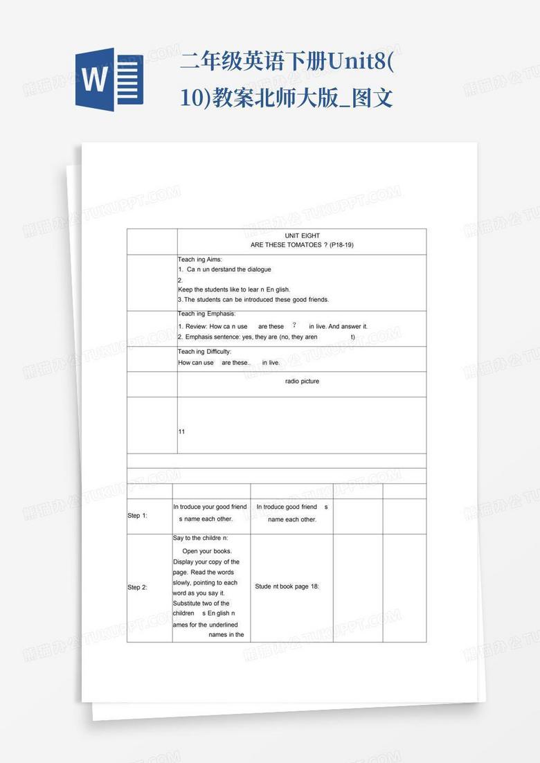 二年级英语下册unit8(10)教案北师大版_图文Word模板下载_编号qxyxpdge_熊猫办公