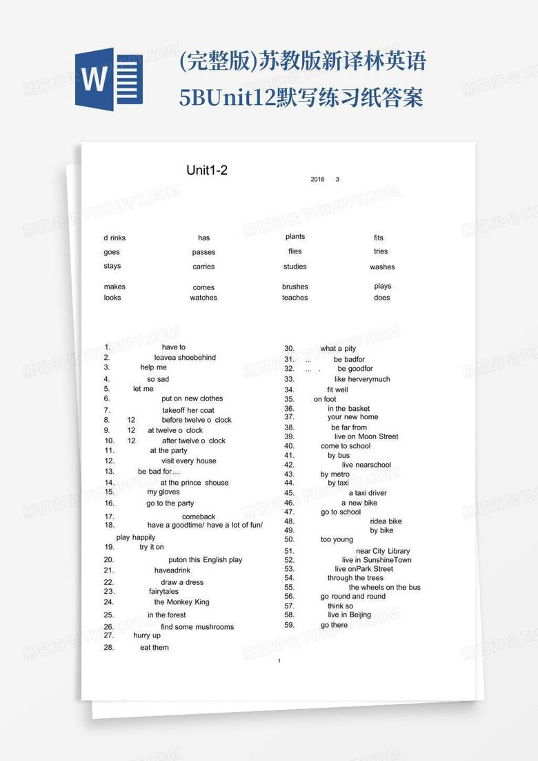 (完整版)苏教版新译林英语5bunit1-2默写练习纸答案Word模板下载_编号lnedxvej_熊猫办公