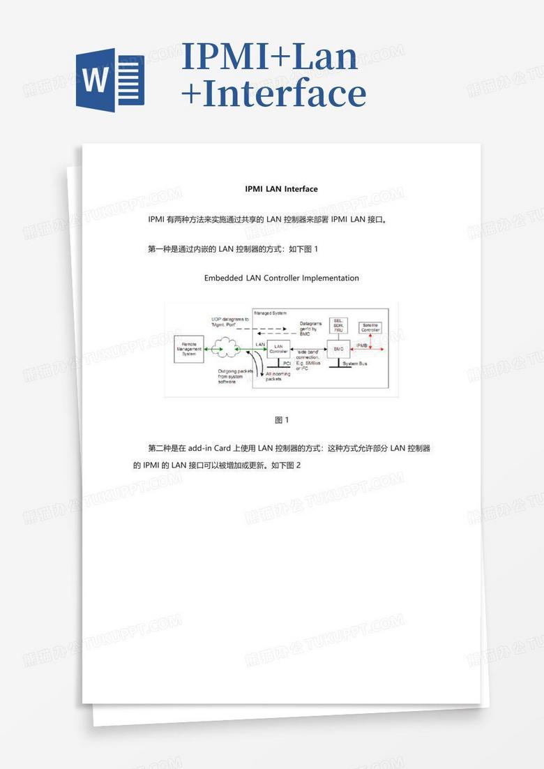 ipmi+lan+interfaceWord模板下载_编号qgbpkroy_熊猫办公