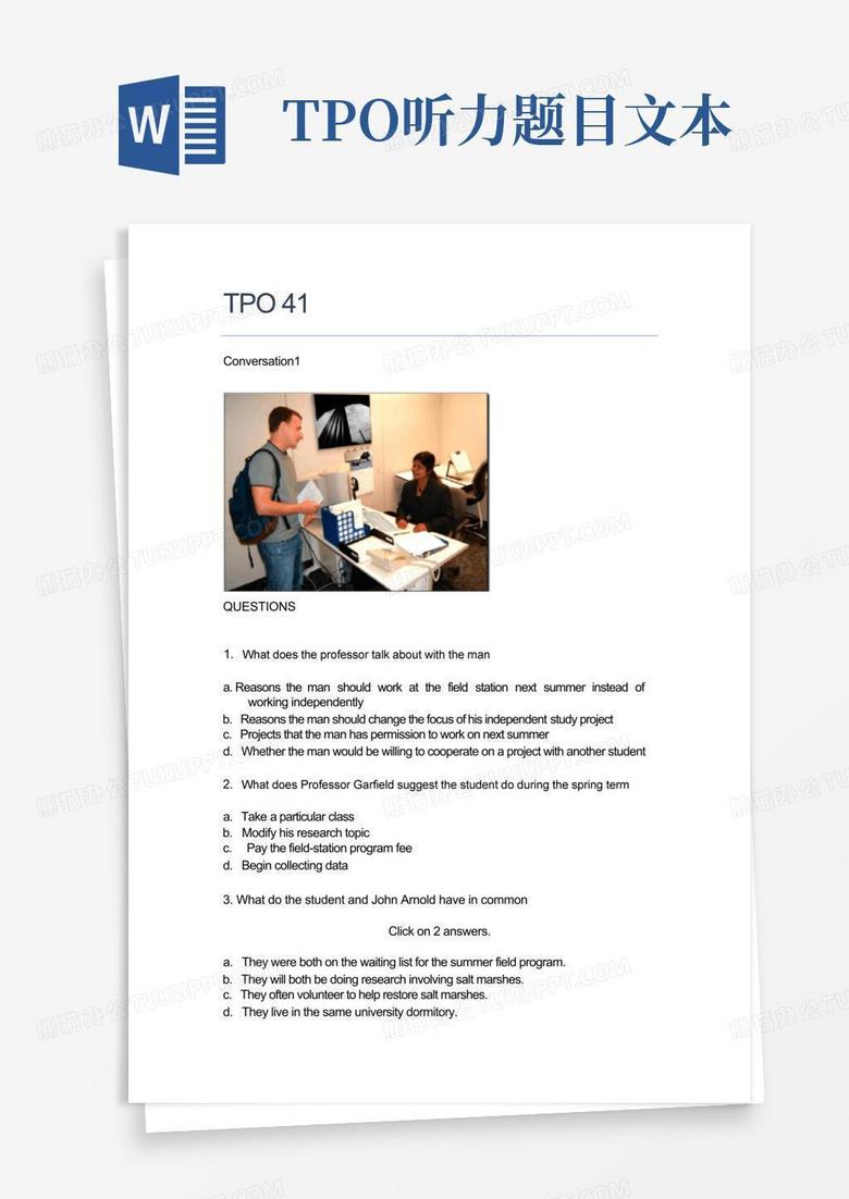 tpo听力题目文本Word模板下载_编号lapejweb_熊猫办公