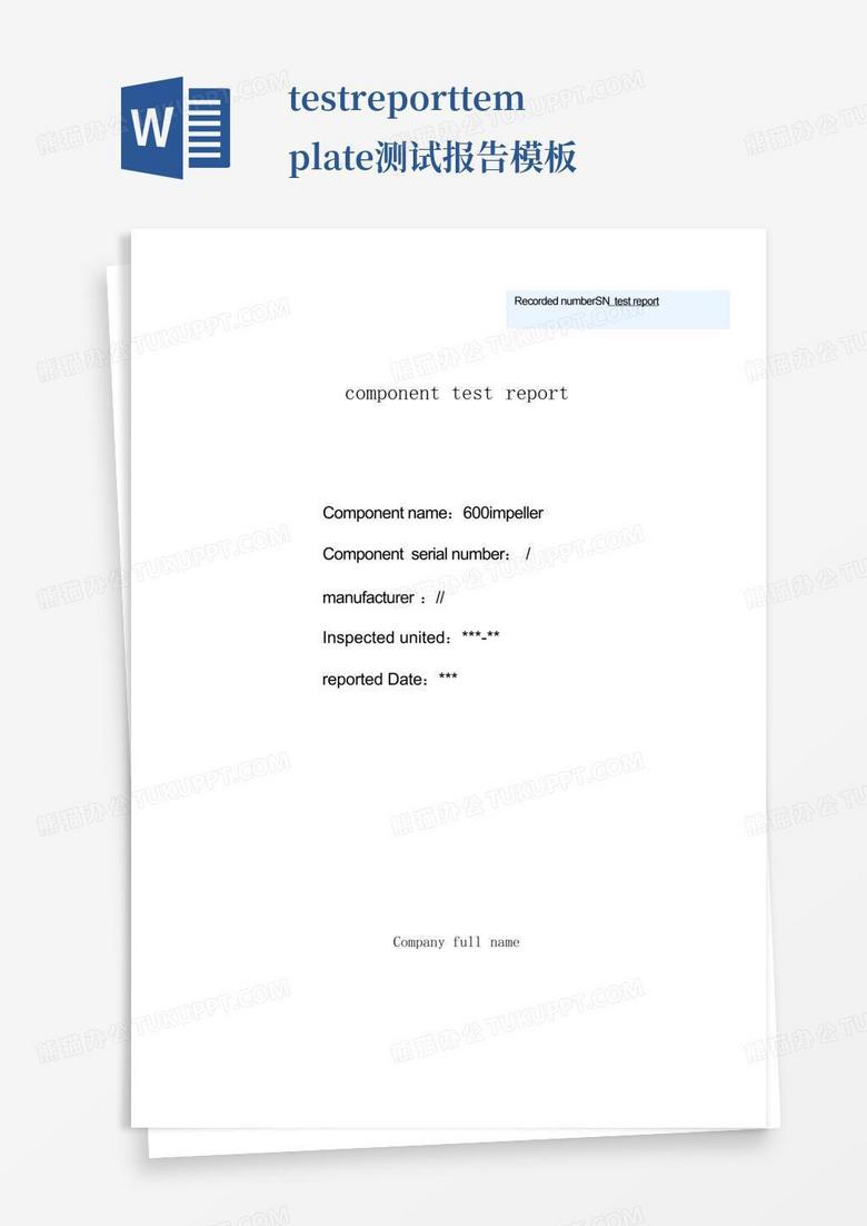 testreporttemplate测试报告Word模板下载_编号qwawjypo_熊猫办公