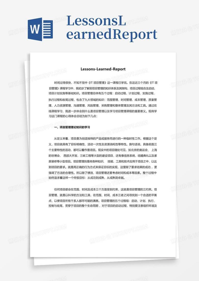 lessons-learned-reportWord模板下载_编号qapezyzw_熊猫办公