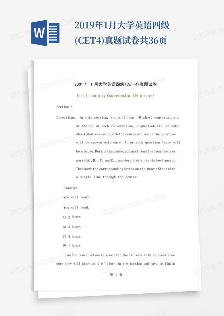 2019年1月大学英语四级(cet-4)真题试卷共36页Word模板下载_编号lapzemog_熊猫办公