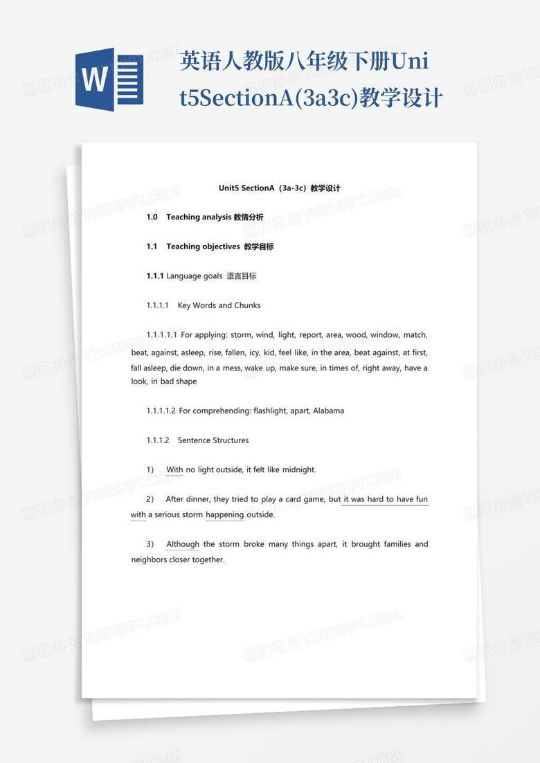 英语人教版八年级下册unit5sectiona(3a-3c)教学设计Word模板下载_编号ljabjdkv_熊猫办公