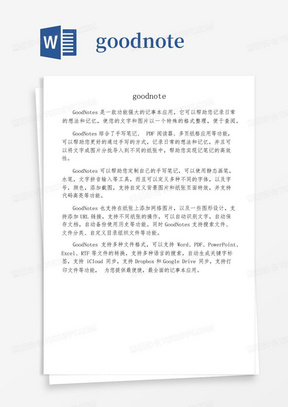 goodnotesWord模板下载_熊猫办公