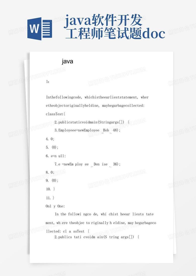 java软件开发工程师笔试题.docWord模板下载_编号lapdvrbx_熊猫办公