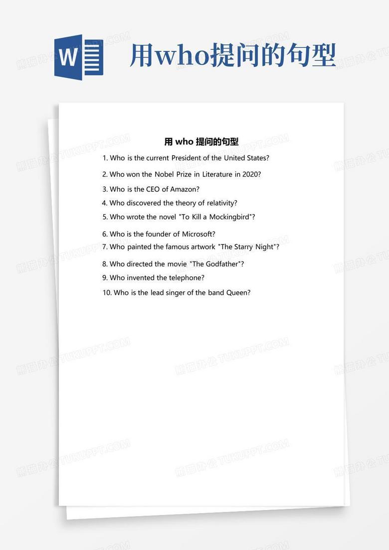 用who提问的句型Word模板下载_编号qwrzmmnn_熊猫办公