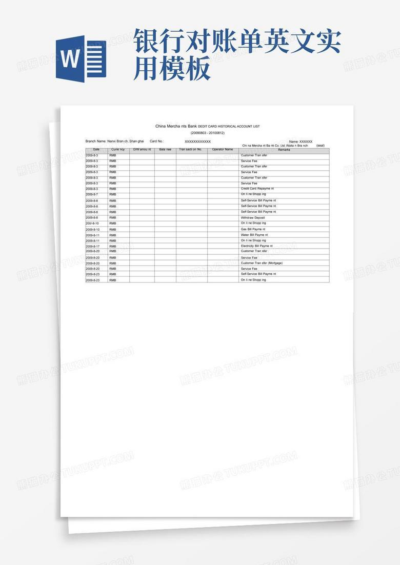 银行对账单英文实用Word模板下载_编号qojnvppy_熊猫办公