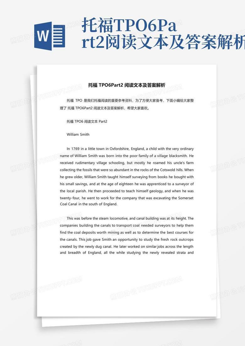 托福tpo6part2阅读文本及答案解析Word模板下载_编号qkremyok_熊猫办公