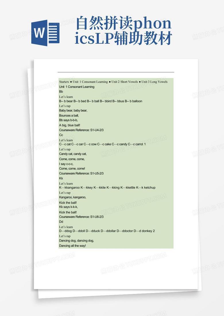 自然拼读phonics-lp辅助教材.Word模板下载_编号qgxwdbvm_熊猫办公