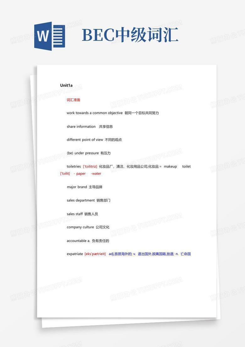 bec中级词汇Word模板下载_编号qxezaebm_熊猫办公