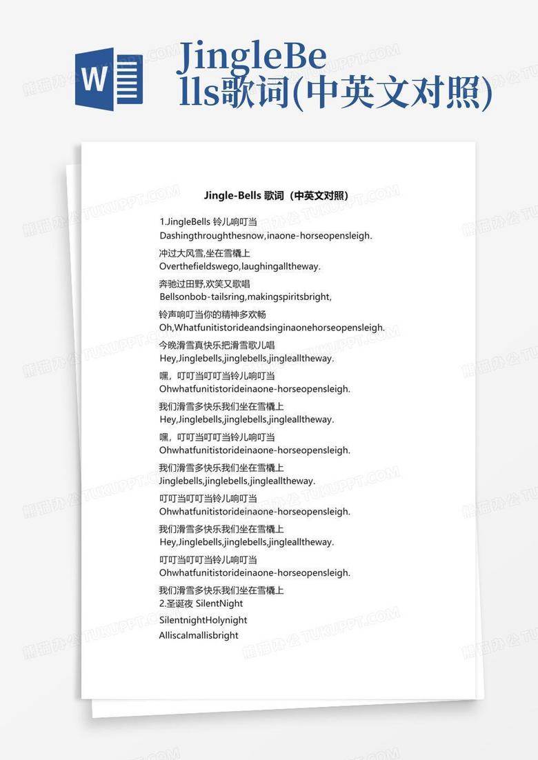 jingle-bells歌词(中英文对照)Word模板下载_编号ljrpwmgn_熊猫办公