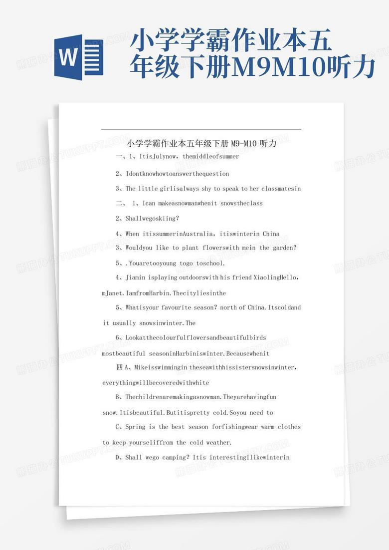 小学学霸作业本五年级下册m9-m10听力Word模板下载_编号qwxbbbbm_熊猫办公