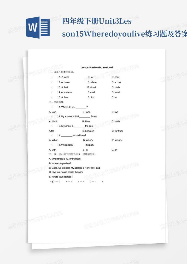 四年级下册unit-3-lesson-15-where-do-you-live练习题及答案Word模板下载_编号qajmvbgy_熊猫办公