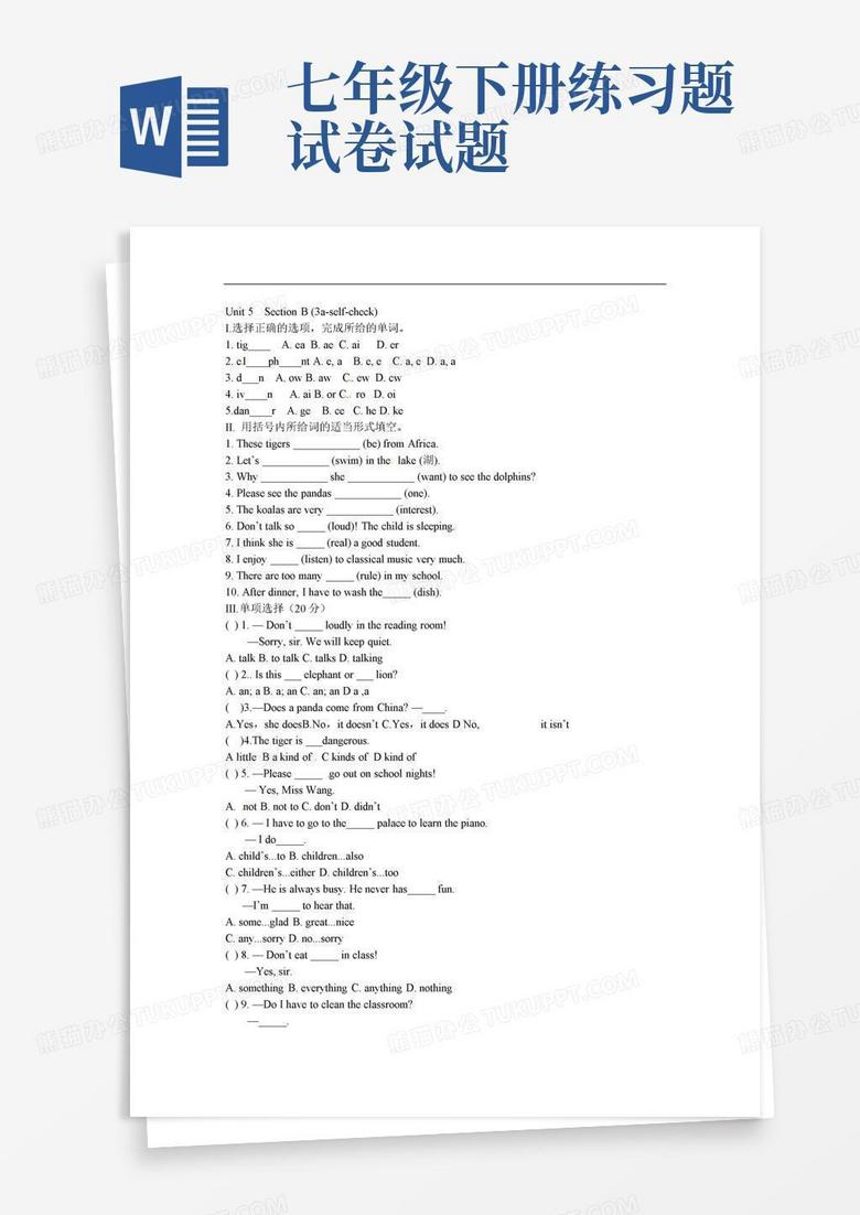 unit5sectionb(3a-self-check)Word模板下载_编号ljmmdmvj_熊猫办公