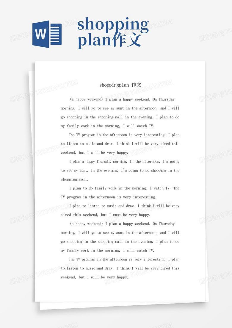 shoppingplan作文Word模板下载_编号lkpmearg_熊猫办公