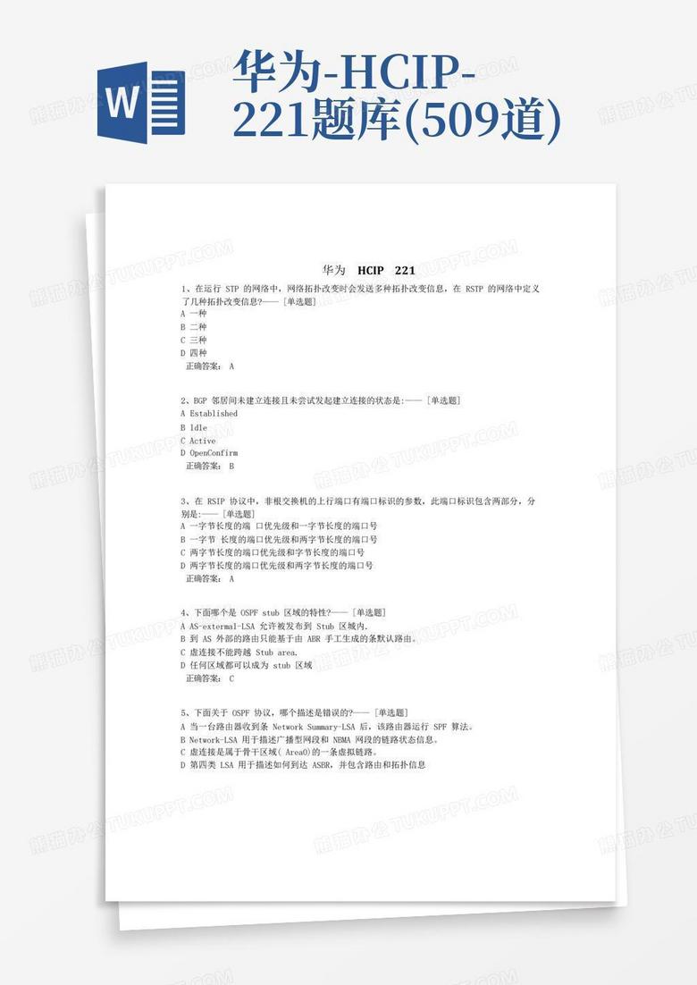 华为-hcip-221题库(509道)Word模板下载_编号qbxmwmkb_熊猫办公