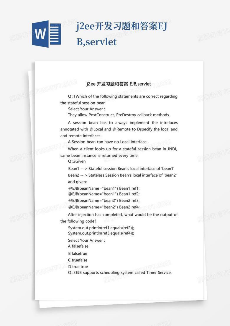 j2ee开发习题和答案ejb,servletWord模板下载_编号lgpbeyaz_熊猫办公