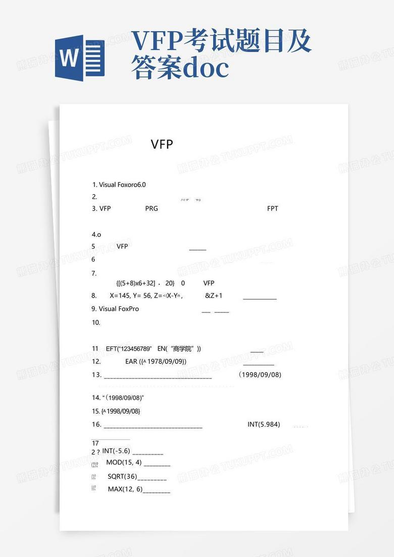 vfp考试题目及答案.docWord模板下载_编号qorvvyro_熊猫办公