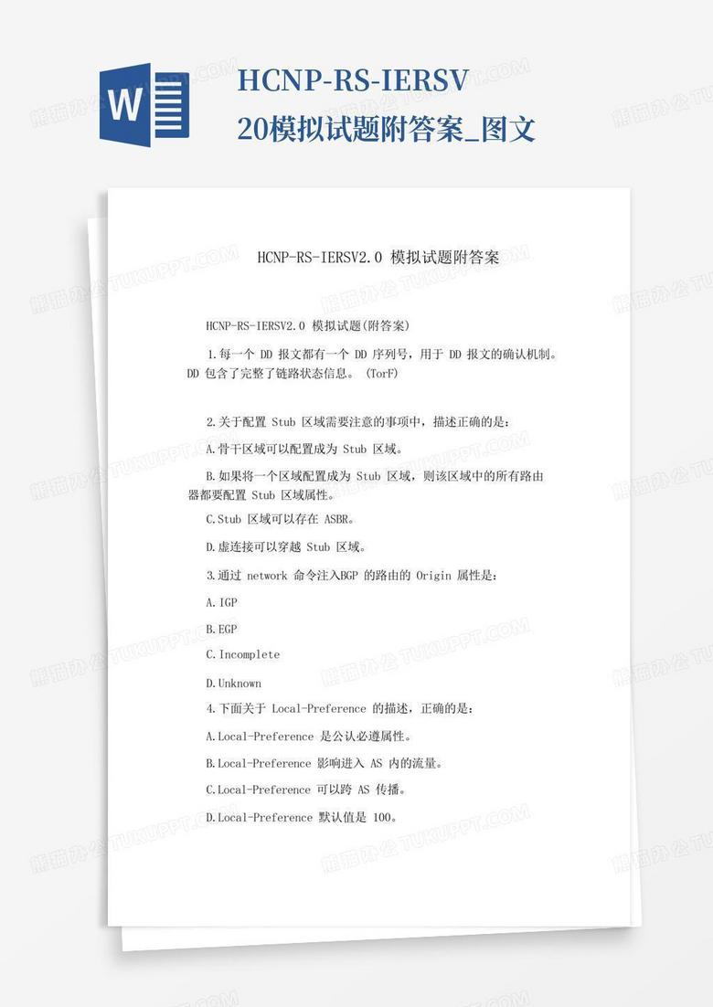 hcnp-rs-iersv2.0模拟试题附答案_图文Word模板下载_编号lkwvjked_熊猫办公