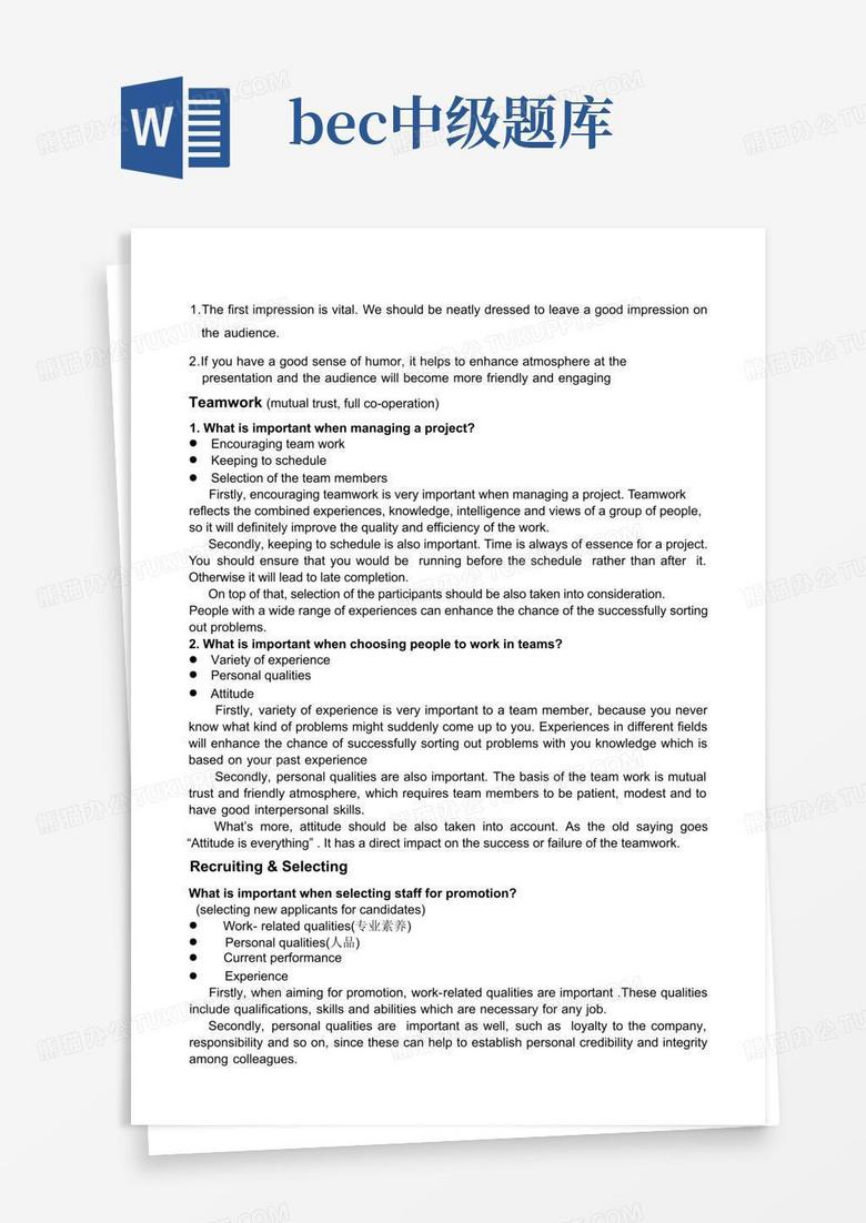 bec中级口试题目及答案归纳Word模板下载_编号lokyyymo_熊猫办公