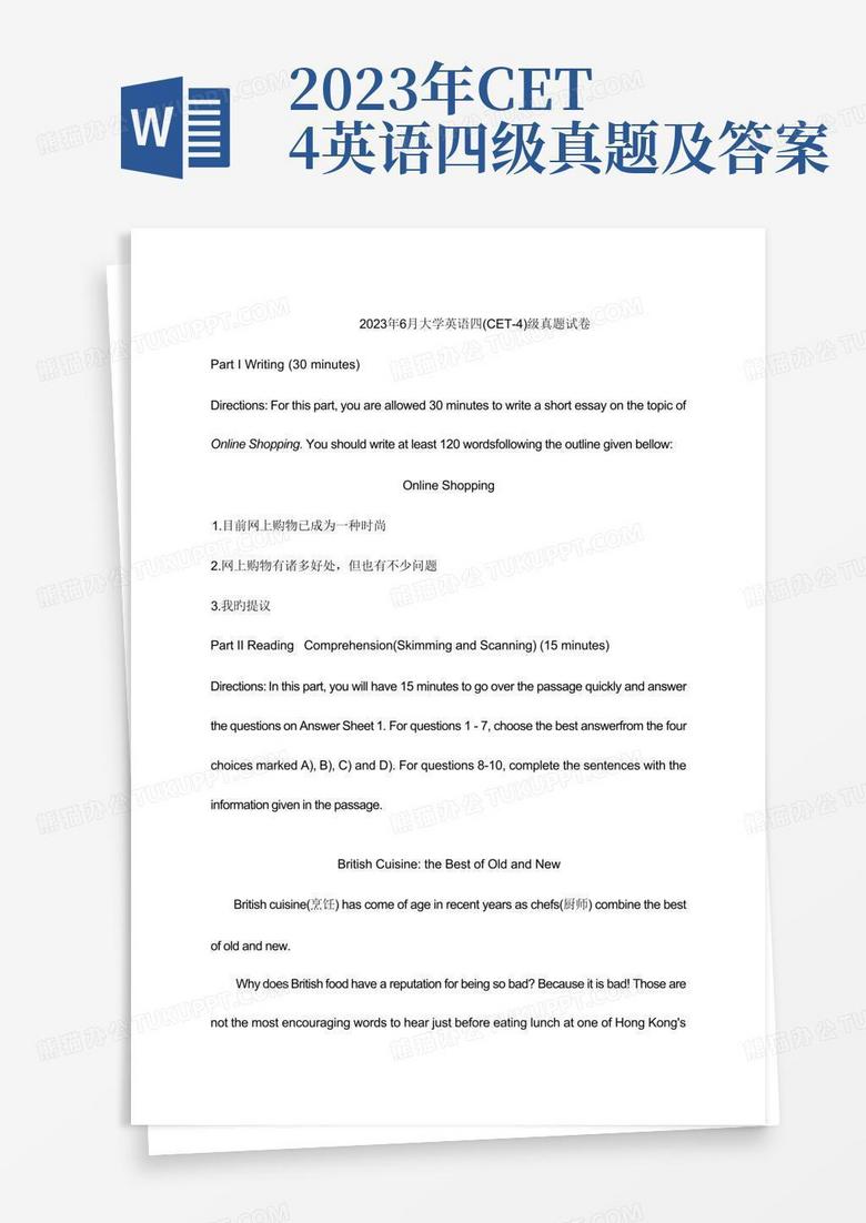 2023年cet4英语四级真题及答案Word模板下载_编号qjymebje_熊猫办公