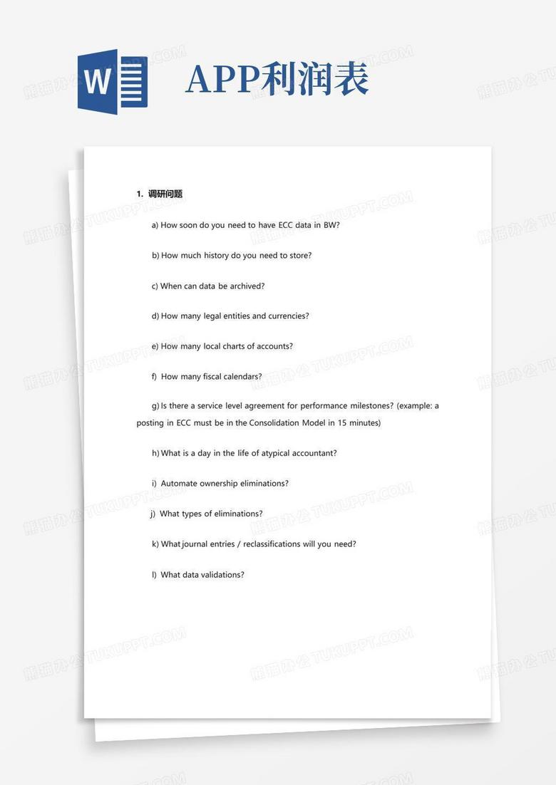 Bpc问题处理集锦word模板下载 编号qwmbdbew 熊猫办公