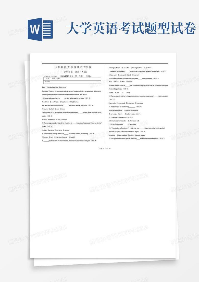 大学英语高本3-2c试题Word模板下载_编号lggndaor_熊猫办公