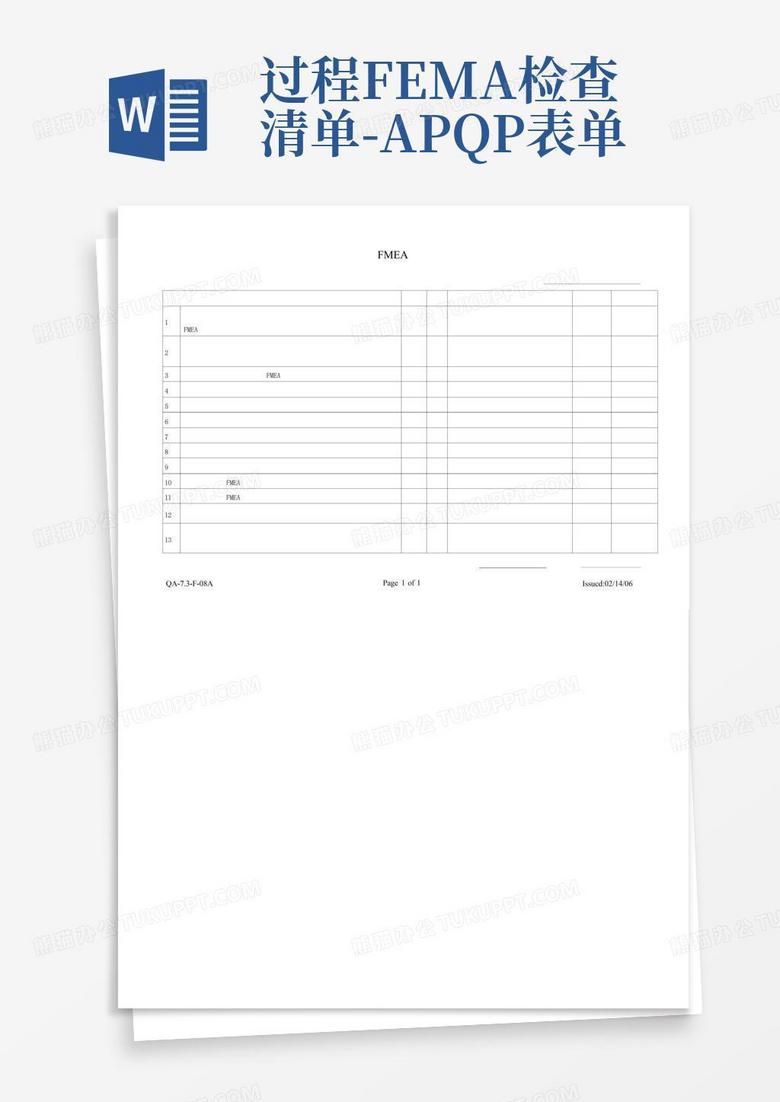 过程fema检查清单-apqp表单Word模板下载_编号lpgjbzdv_熊猫办公