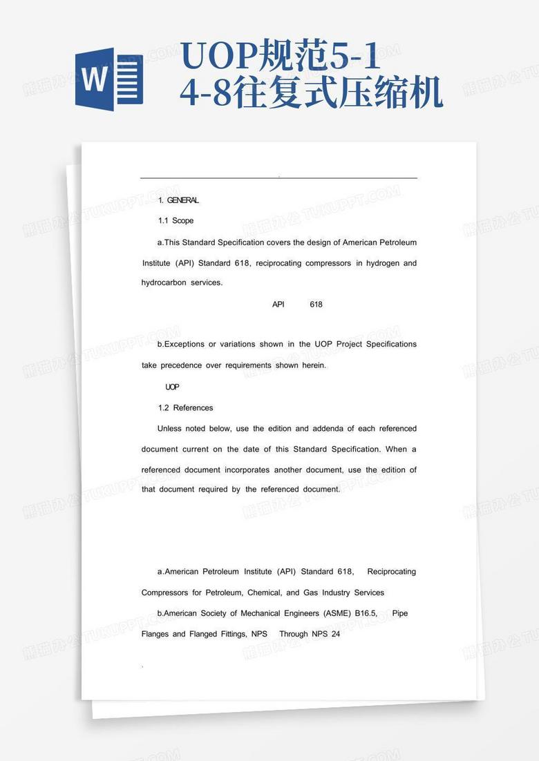 uop规范5-14-8往复式压缩机Word模板下载_编号lxzgjzgy_熊猫办公