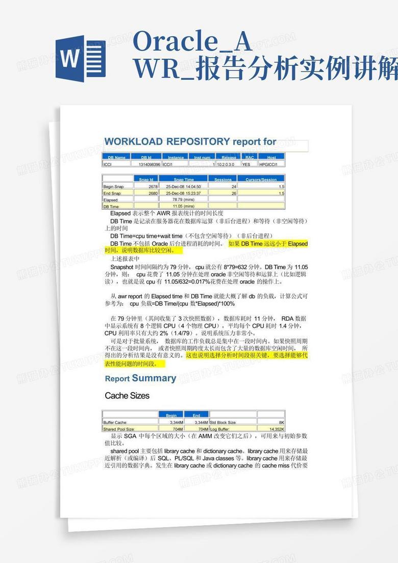 Oracleawr报告分析实例讲解word模板下载编号qnyyzzwa熊猫办公