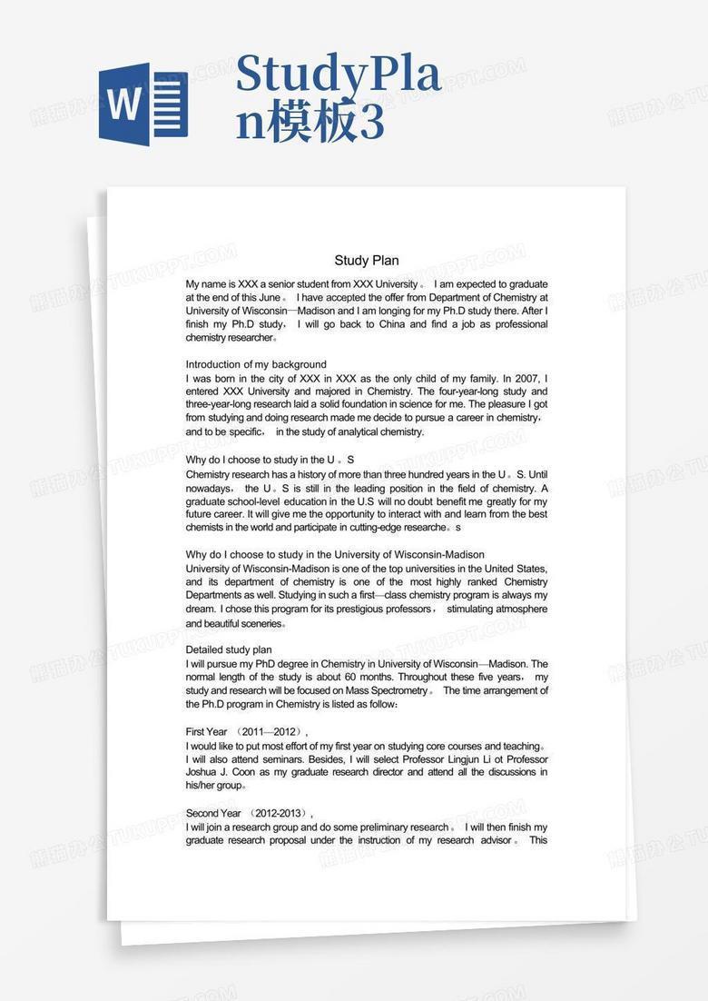 studyplan-3Word模板下载_编号qyjnkeow_熊猫办公