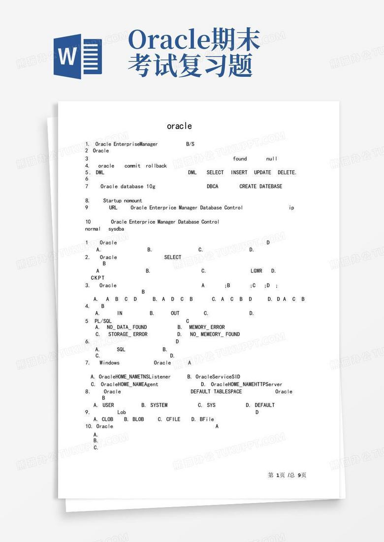 Oracle期末考试复习题word模板下载编号qdryneyv熊猫办公 