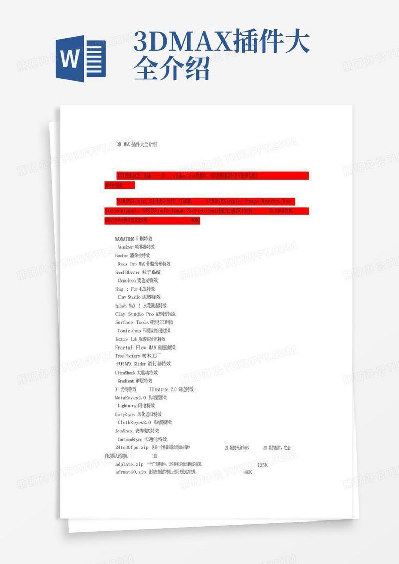 3dmax插件大全介绍Word模板下载_编号qzmwogdx_熊猫办公